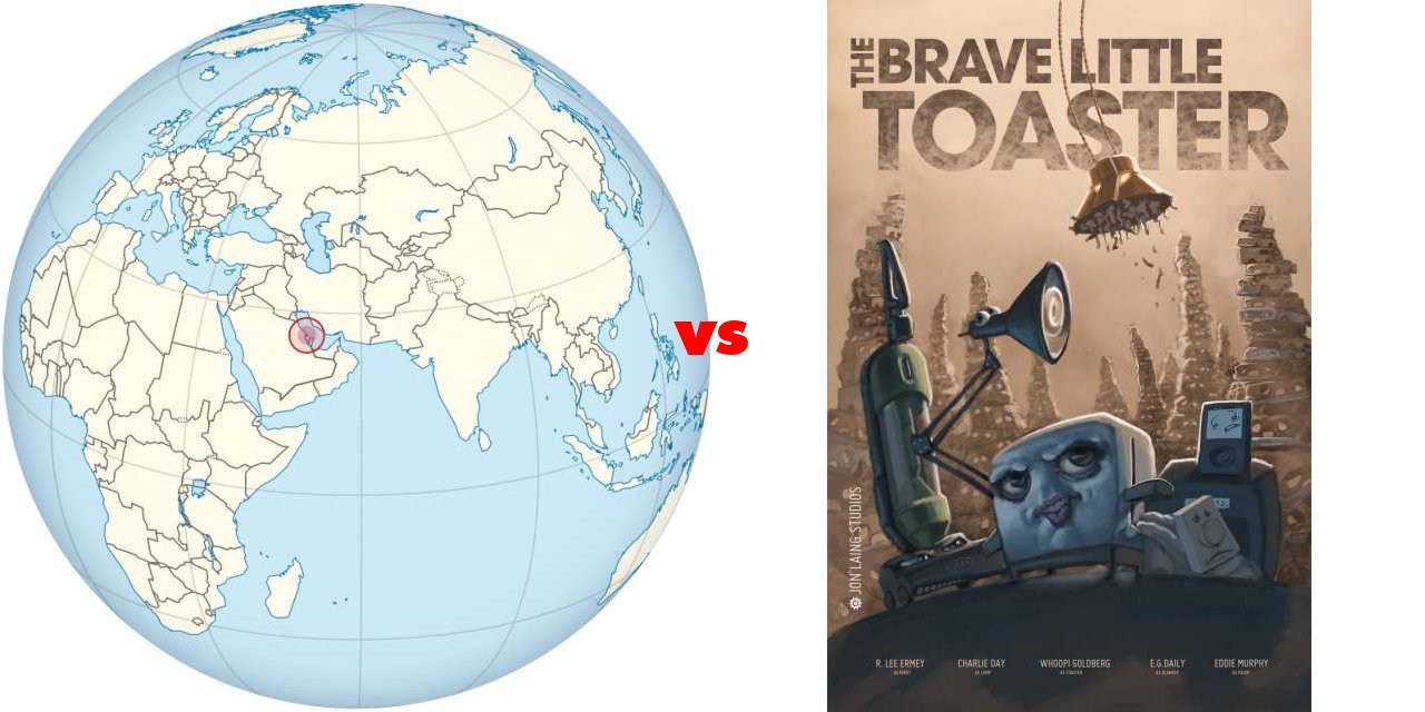 Results for Bahrain vs The Brave Little Toaster on The Big Fat List